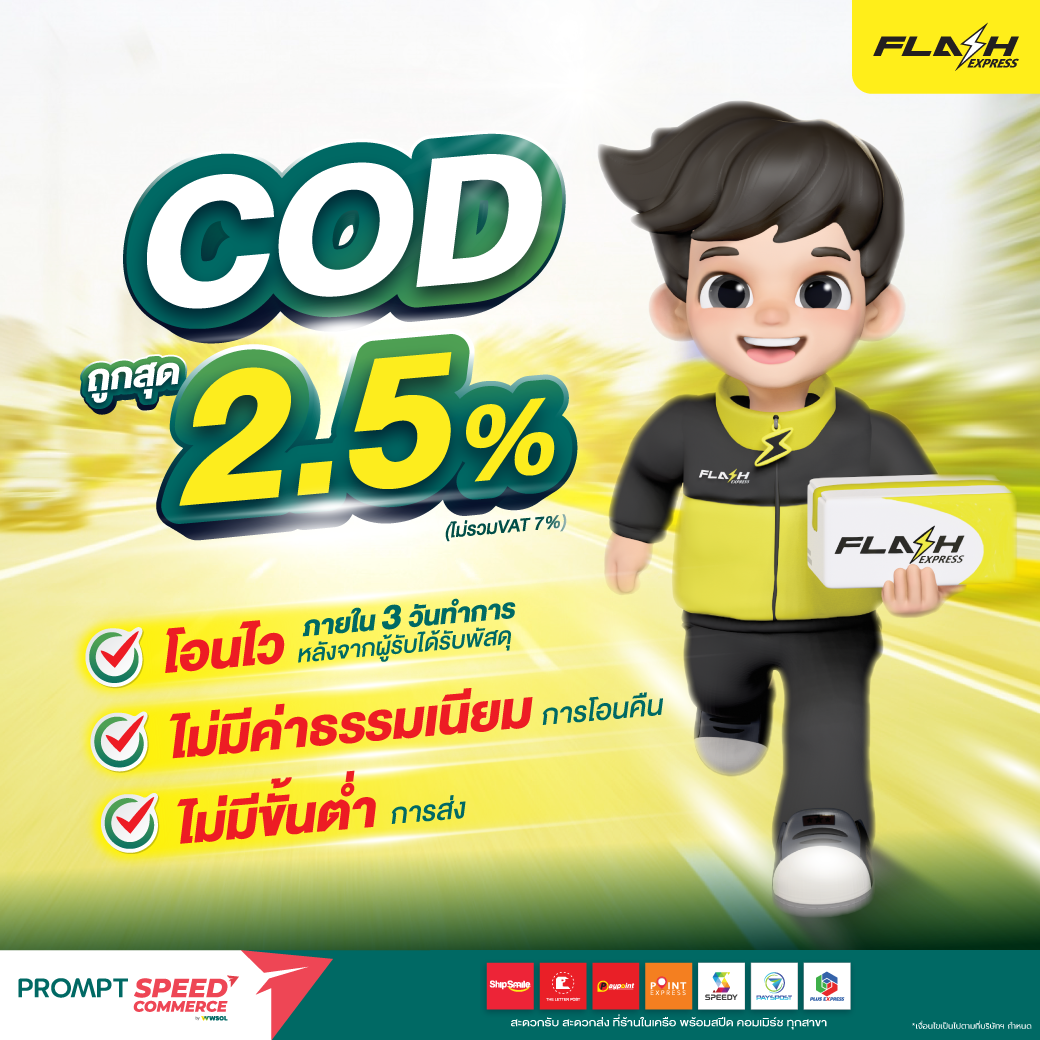 Flash Express - Shipsmile Services