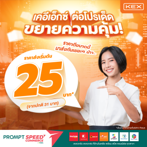 KEX EXPRESS - Shipsmile Services